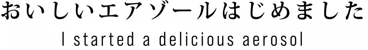 Food spray BOV(Bag on valve) - MITANI TRADING